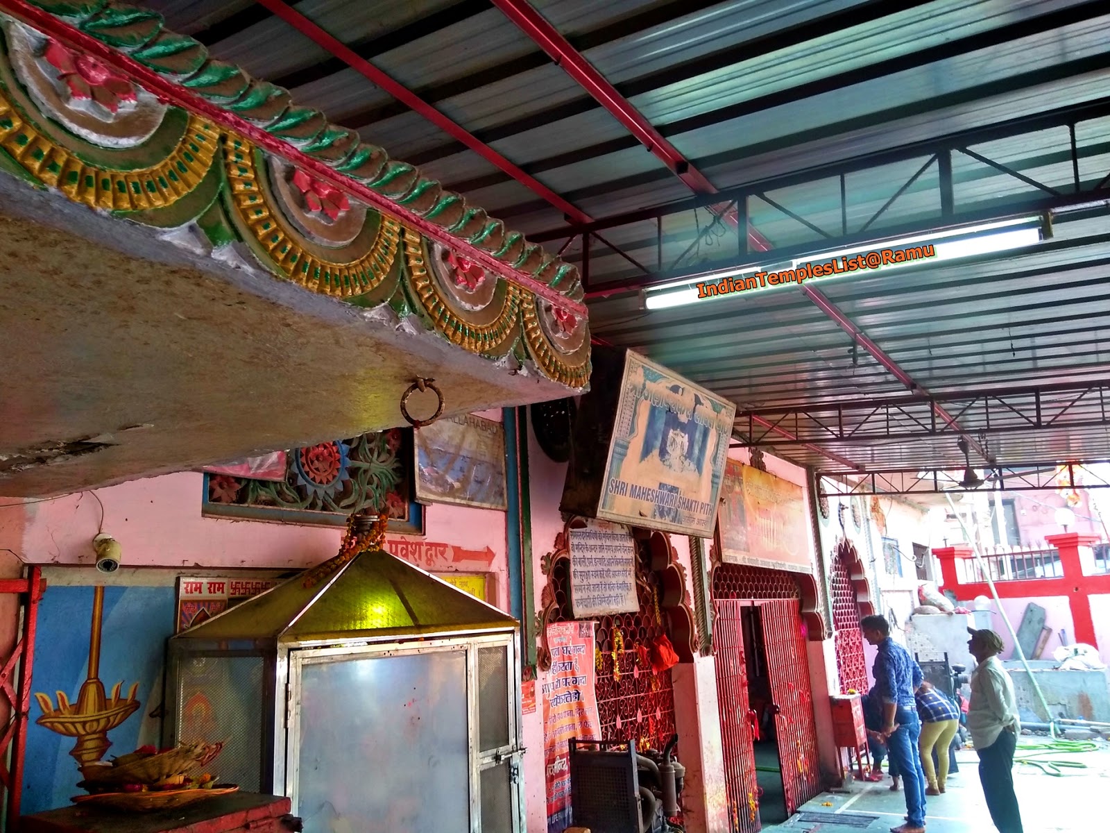 Alopi Devi Mandir in Prayagraj - Allahabad Madhaveswari Temple - Indian ...