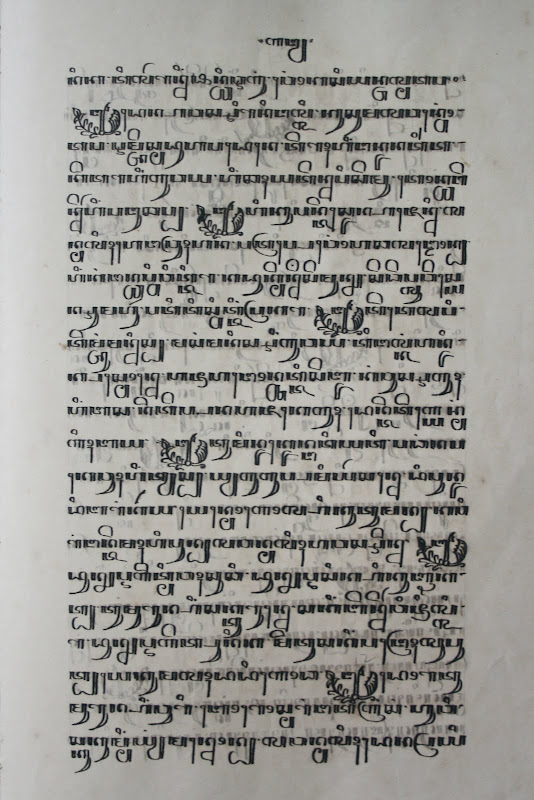 NASKAH DAN BAHAN NASKAH JAWA