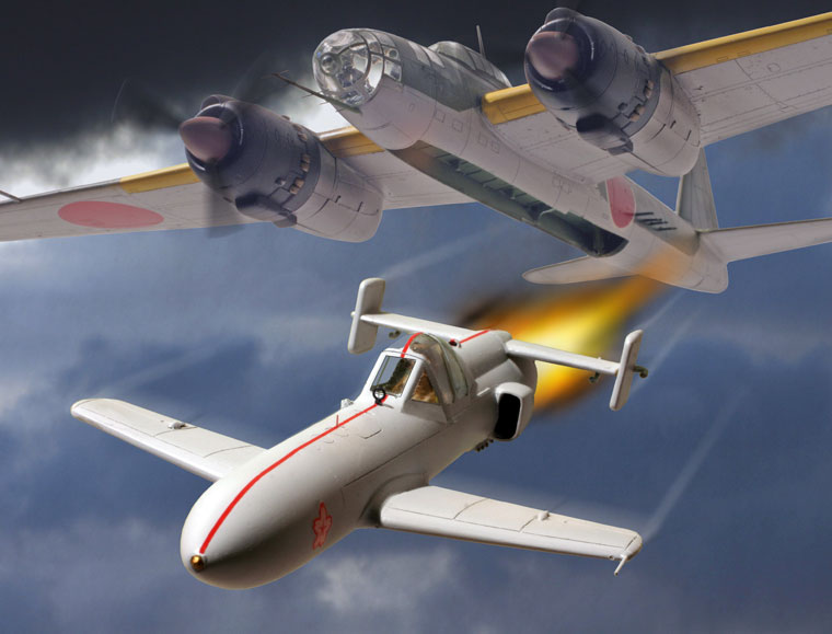 Riszky Nurseno: OHKA - Japanese planes bomb Contains Human