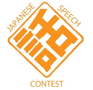 AccessJ: Japanese Speech Content in Kitakyushu City