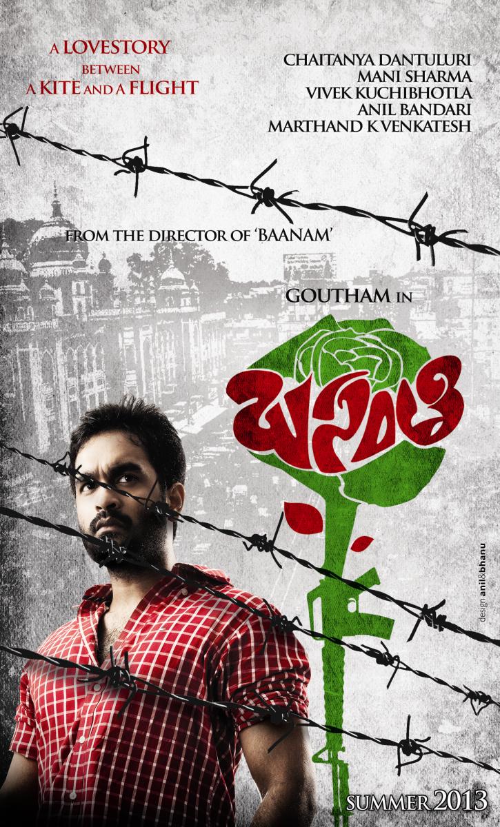 tollywoodtv: Basanthi Wallpapers