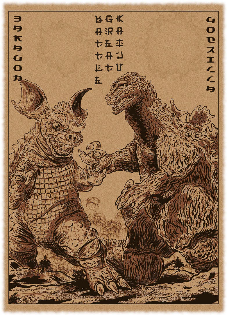 KAM LEE ART: New GODZILLA & other Monsters - old school retro style fan ...