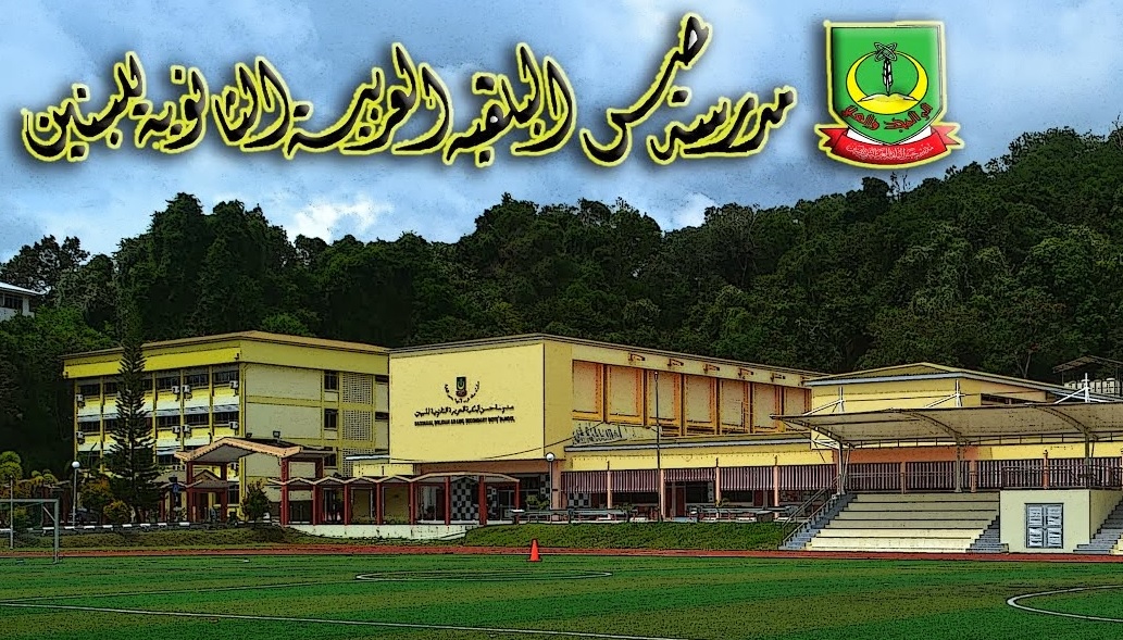 cinta ALLAH cinta hakiki: SMALHB : Sekolah Menengah Arab Laki-laki ...