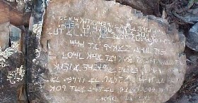 One Dusty Track: Route 66 - The Mystery Stone