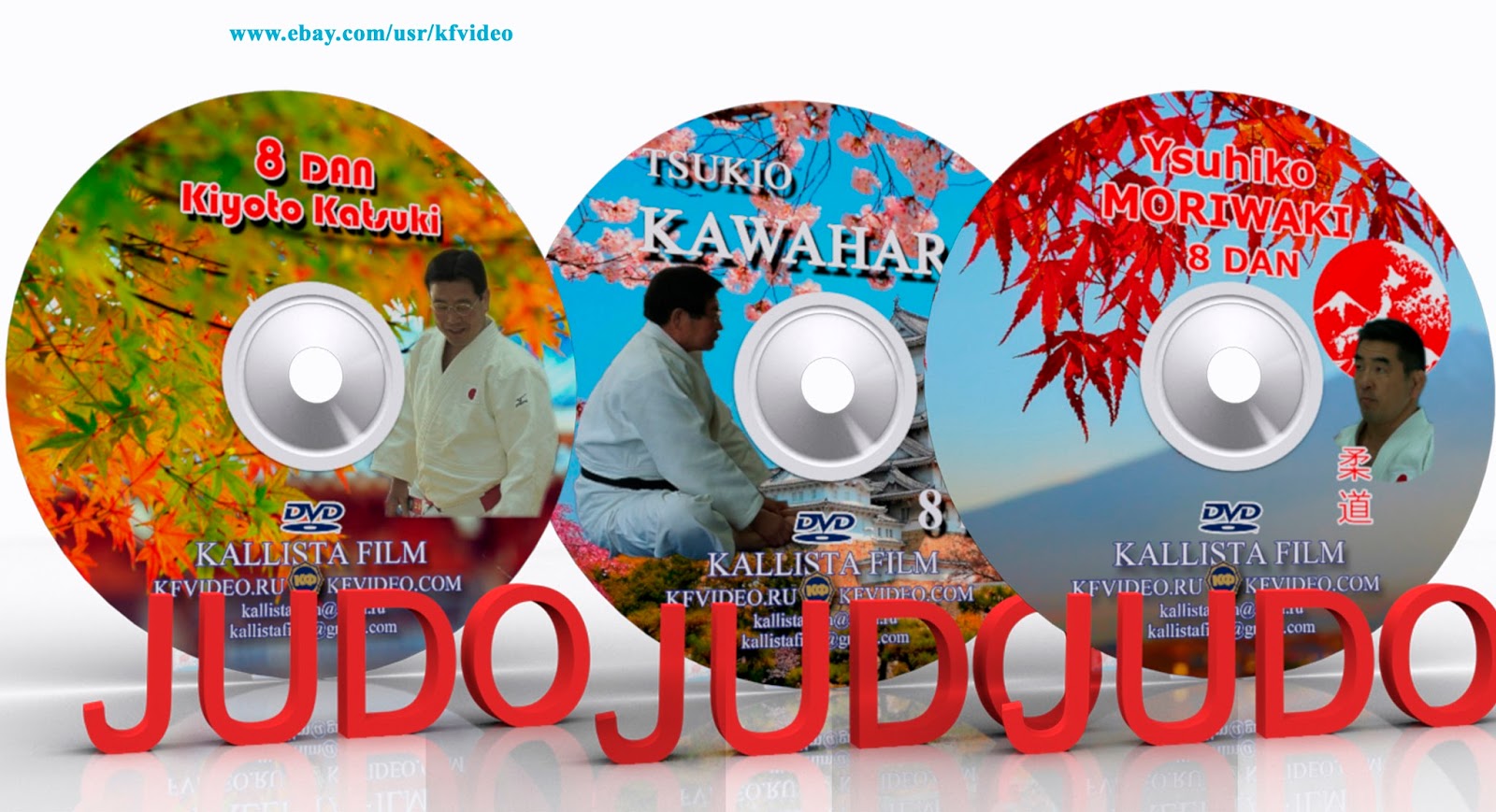 Judo DVD shop: Judo DVD Collection.