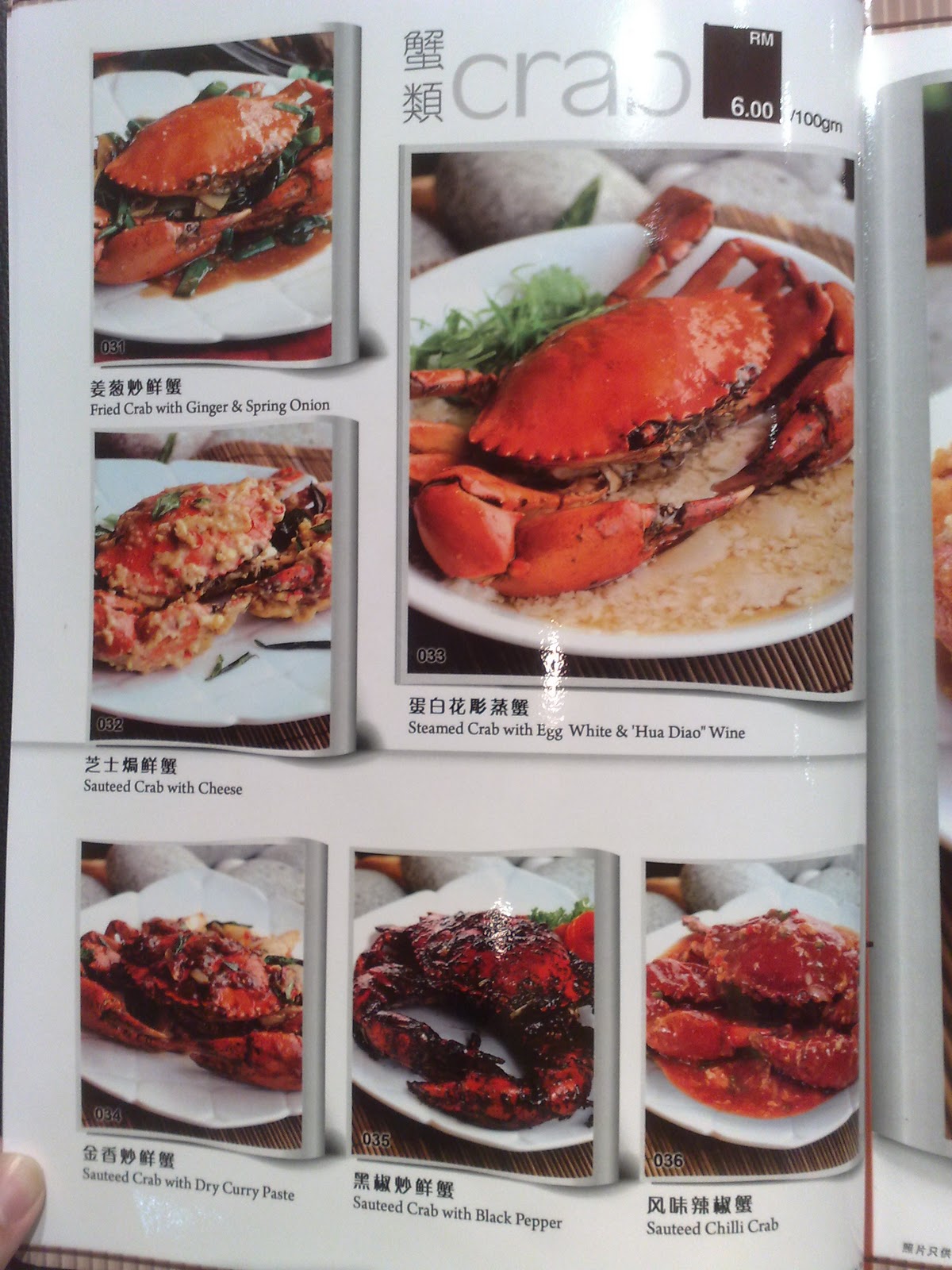 It's About Food!!: Xuan Xin Restaurant 炫昇香港小厨 @ Queensbay Mall