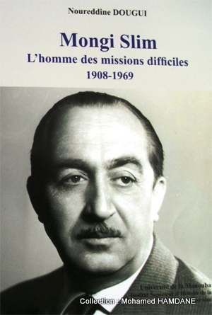 CULTURE et PATRIMOINE DE TUNISIE EN IMAGES- MOHAMED HAMDANE-ثقافة وتراث ...