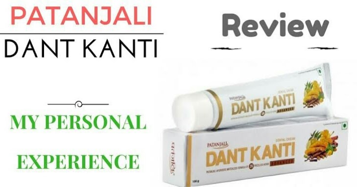 Patanjali Dant kanti manjan | Dant kanti vs Colgate | Review in hindi ...