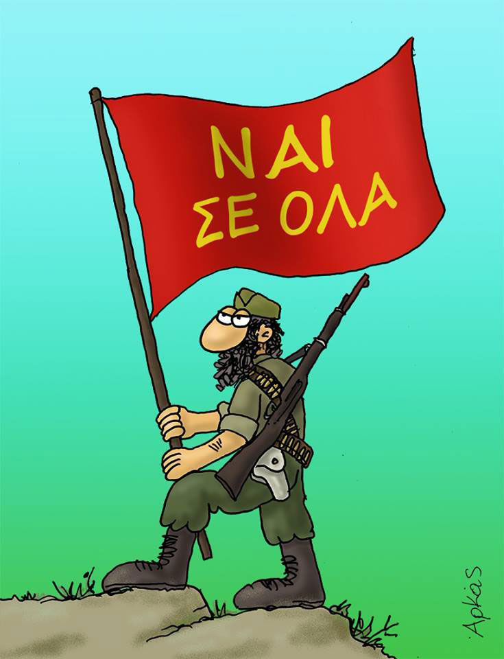 PATRINAKI: ΜΕ 153 ΝΑΙ ΣΕ ΟΛΑ....ΠΕΡΑΣΕ ΤΟ ΜΝΗΜΟΝΙΟ Νο4