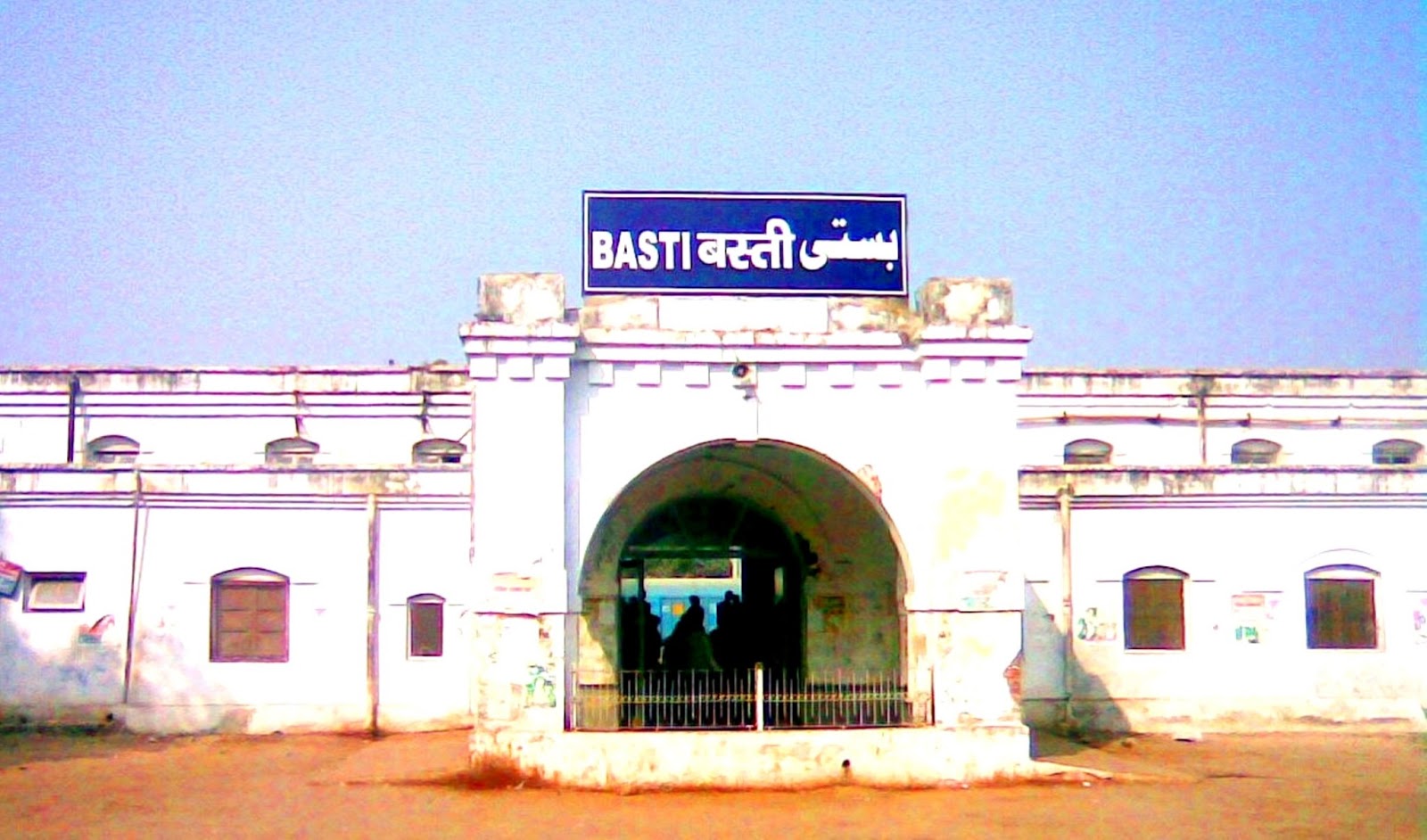 BASTI ( UTTAR PARDESH )