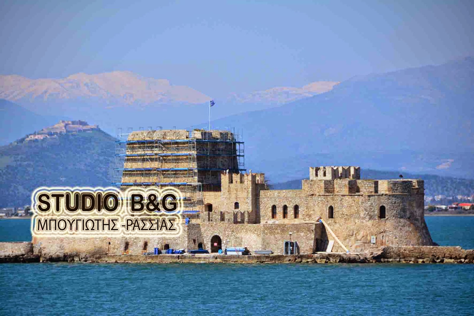 Φωτογραφία: "ΛΙΦΤΙΝΓΚ" ΣΤΗΝ ΚΑΣΤΡΟΝΗΣΙΔΑ ΜΠΟΥΡΤΖΙ ΣΤΟ ΝΑΥΠΛΙΟ.