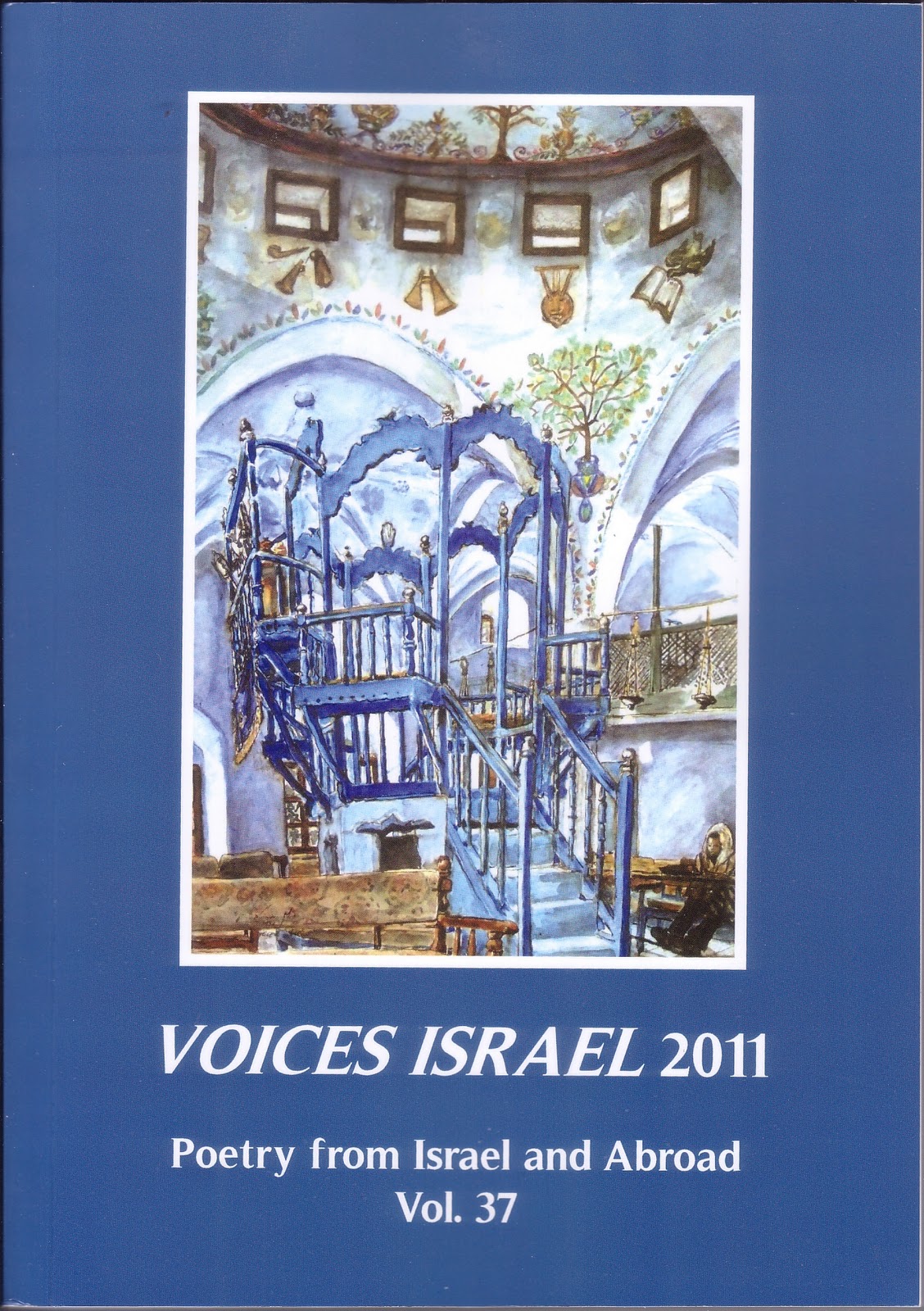 Janice ג'ניס: 2 Poems by Janice in Voices Israel (audio below)