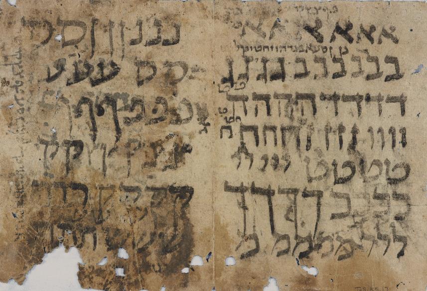 Back to school: Jewish kids' worksheets (and doodles) from the Middle ...