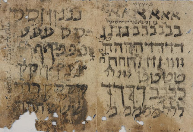 Back to school: Jewish kids' worksheets (and doodles) from the Middle ...