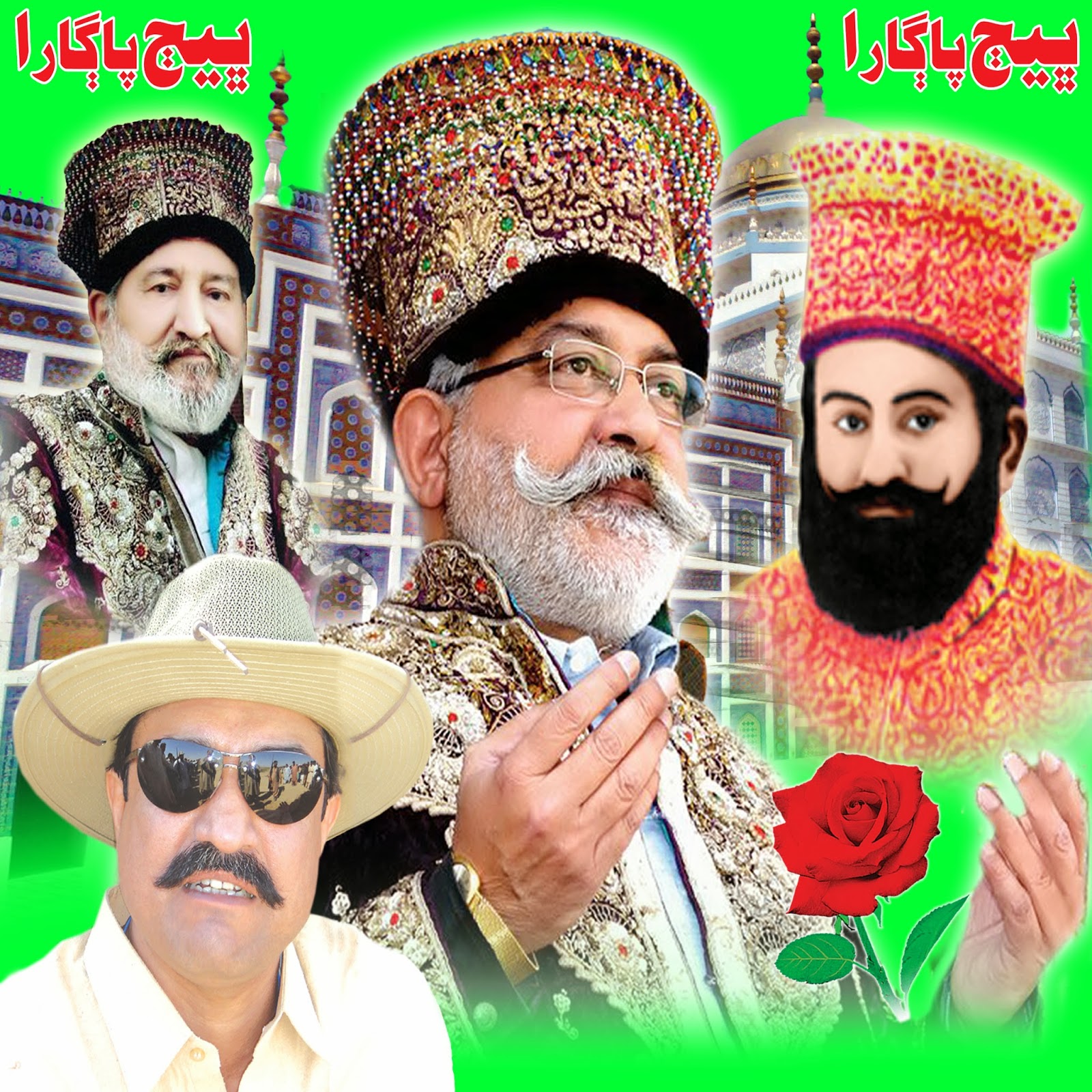 Peer Pagara Pics (Visulized by Raja Shahid) : Peer Pagara (P.M.L.F Banners)