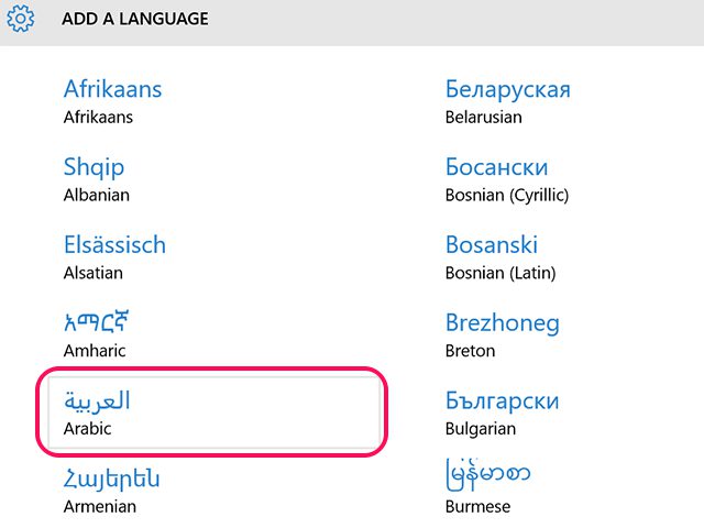 Quran Word: How to Write Arabic in MS Word - Step by Step Guide