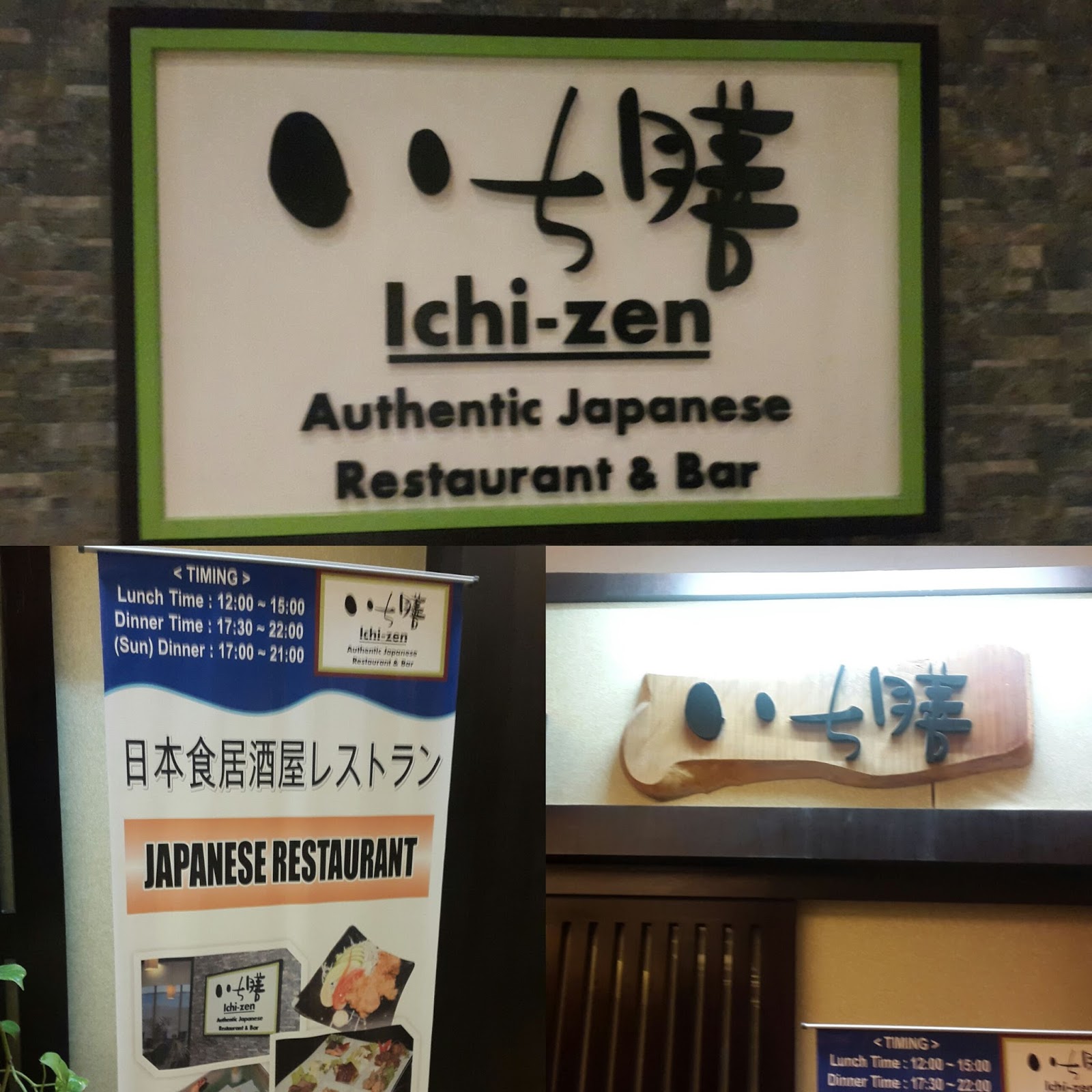 Foodmaniacs: ICHI-ZEN AUTHENTIC JAPANESE