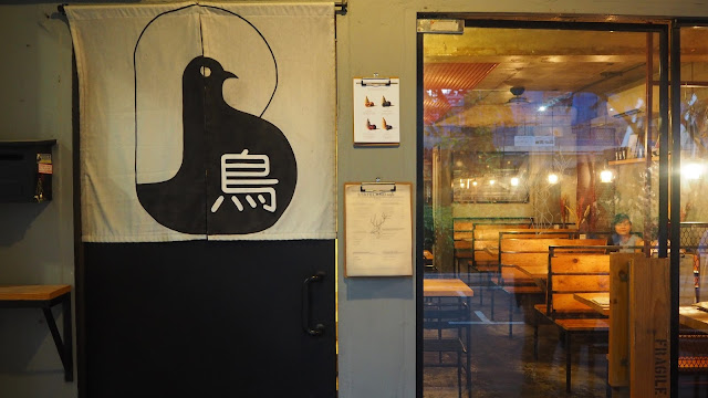 Cafe Review: Brother Bird By Stateland - JtheJon