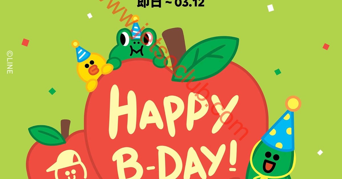 LINE FRIENDS Store：指定EDWARD精品 8折優惠（至12/3） ( Jetso Club 著數俱樂部 )