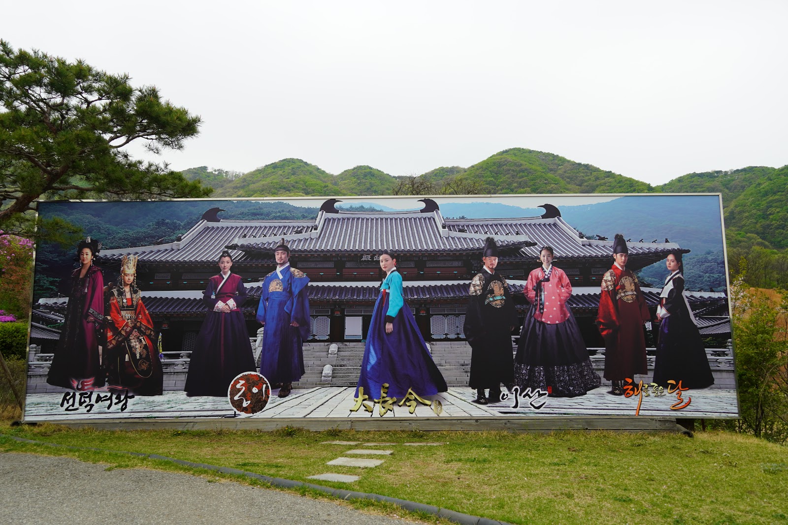 OUR 6-DAY TRIP TO SOUTH KOREA | AKIKO CENTENO