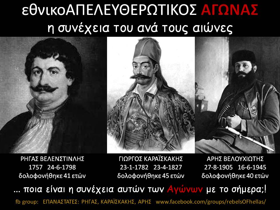 ΑΣΠΡΟ | ΜΑΥΡΟ: 2018