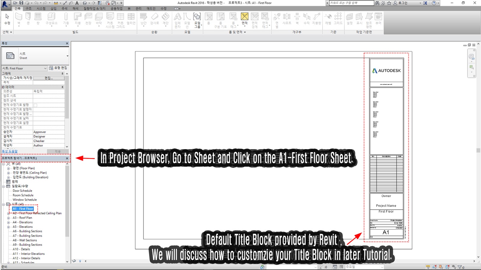 RENDERING-STUDIO: Revit Tutorial with Excercise (REVIT 2017): How to ...
