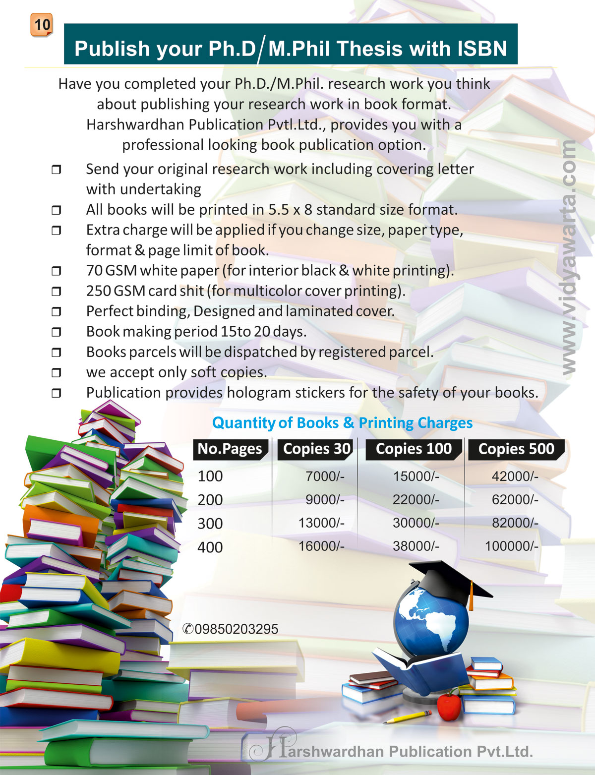 Vidyawarta Research Journal: Publish your Ph.D / M.Phil. Thisis with ...