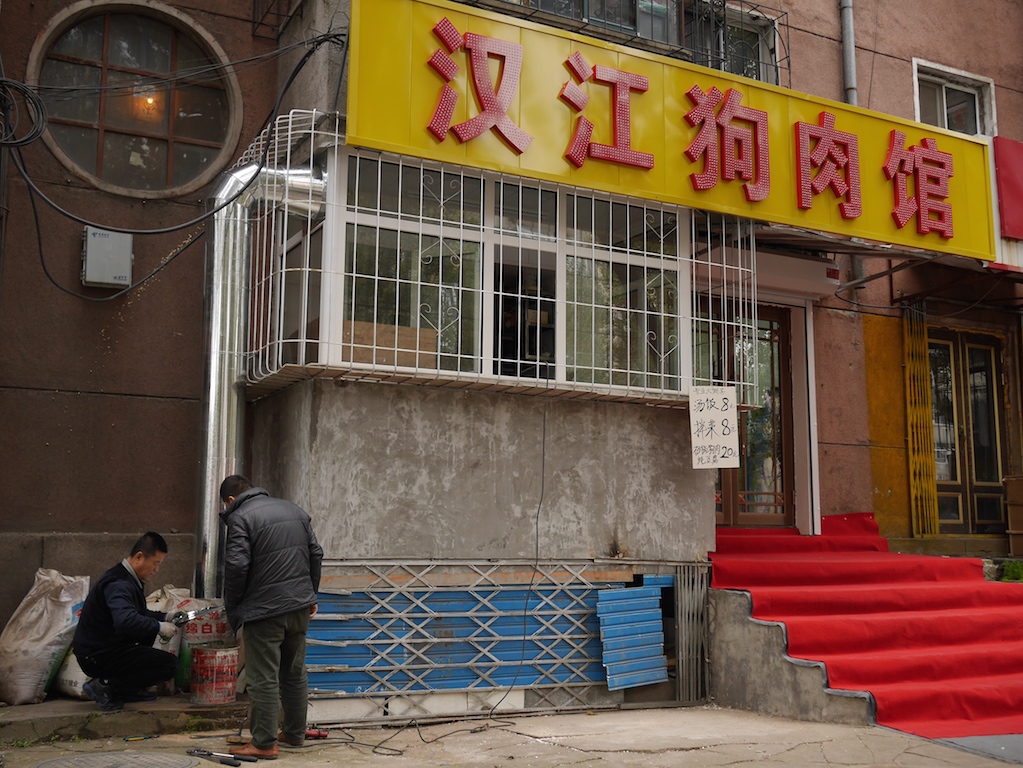 Chinese Flags, Dog Meat, and a Patriotic Crab in Mudanjiang - Isidor's ...