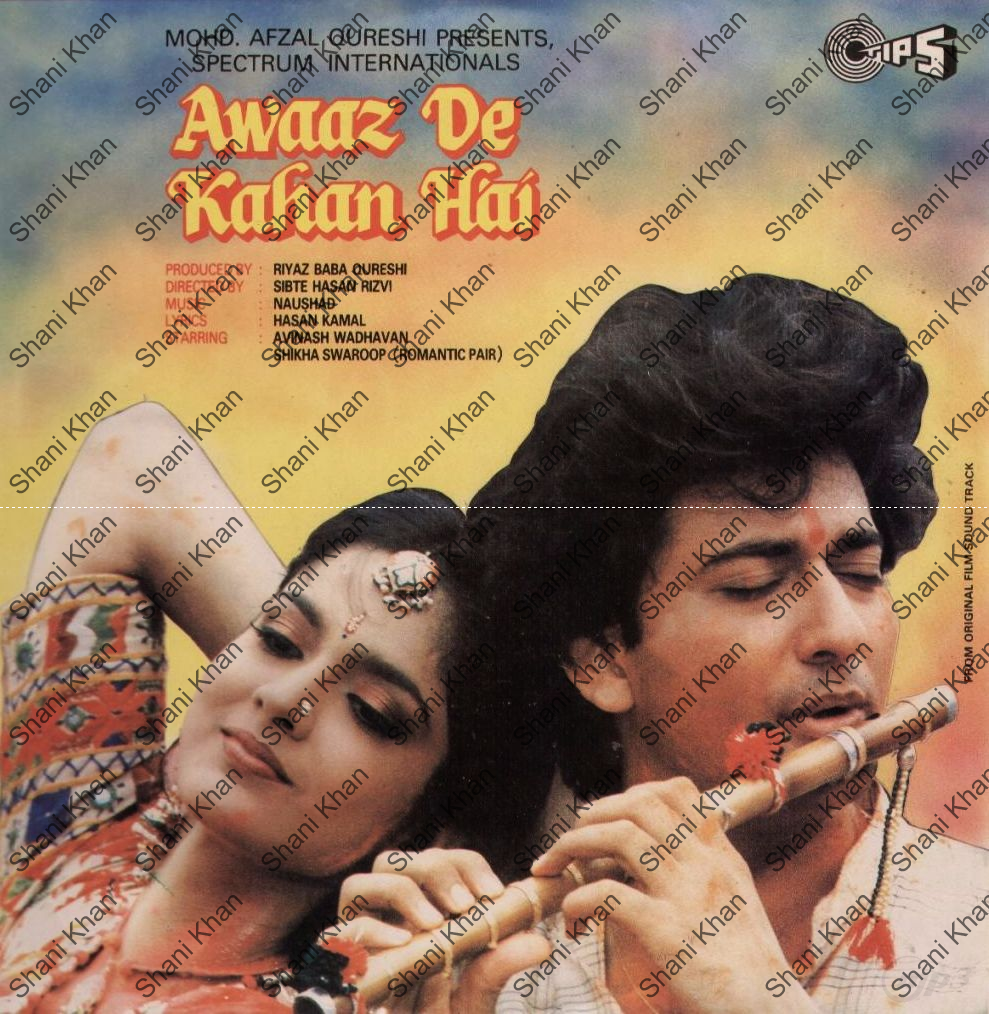 Bollywood Music A To Z Cds. visit to download http ...