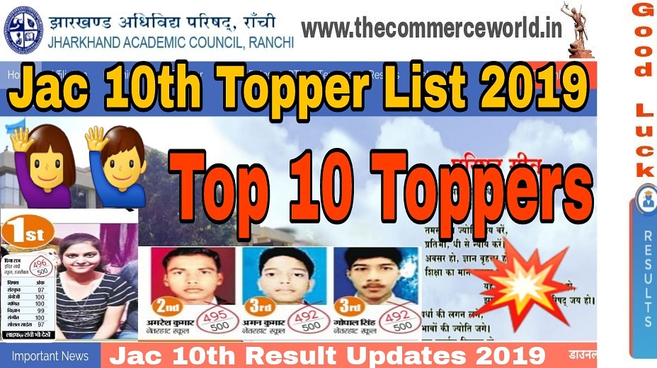 Jac Board 10th Topper List 2019- Jharkhand Academic Council Ranchi ...