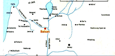 Kurma Baisan ::: belajar islam: Kurma Baisan