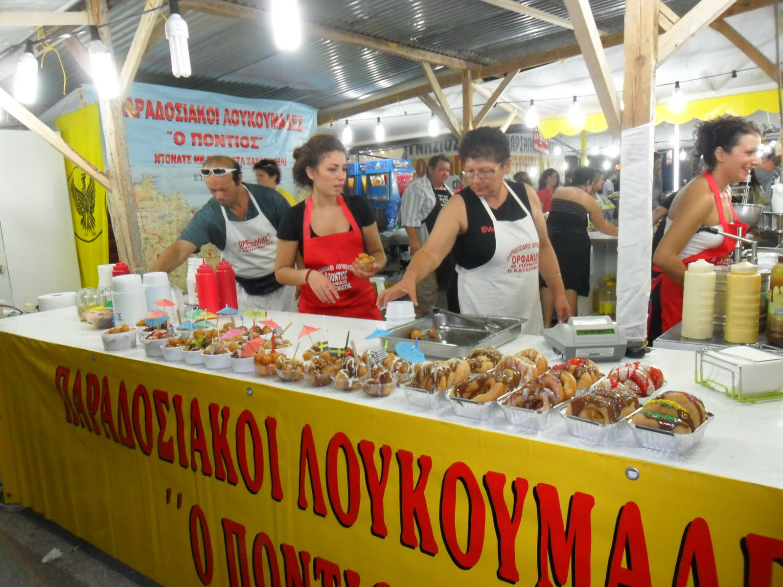 ΠΑΝΗΓΥΡΙ ΑΙΓΙΝΙΟΥ. ~ PIERIA-GR