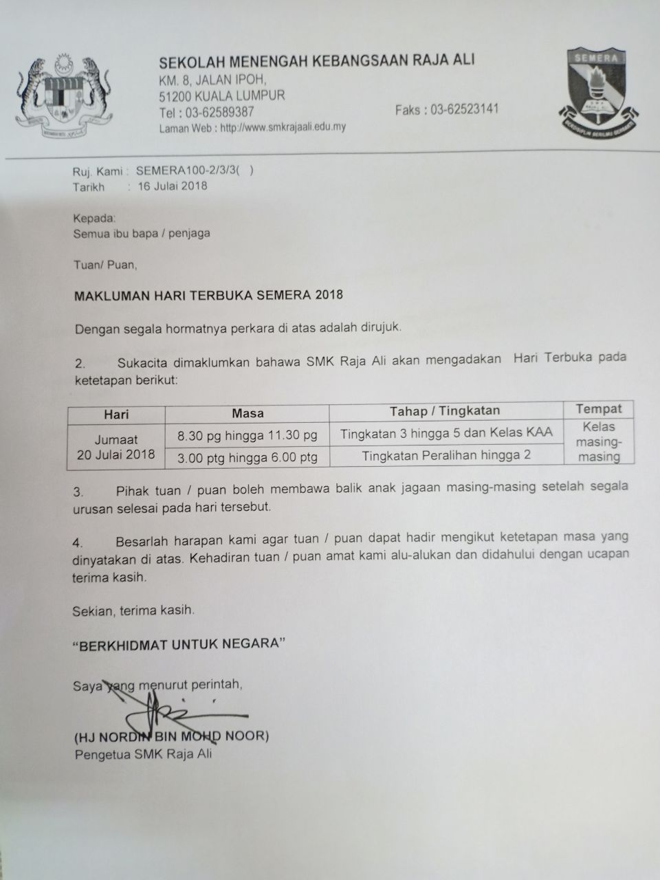 SMK Raja Ali: July 2018