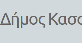 ΚΟΙΝΩΝΙΚΟΣ ΛΕΙΤΟΥΡΓΟΣ ΚΟΙΝΩΝΙΚΗ ΕΡΓΑΣΙΑ: ΠΡΟΚΗΡΥΞΗ ΘΕΣΕΩΝ ΕΡΓΑΣΙΑΣ Νο1 ...