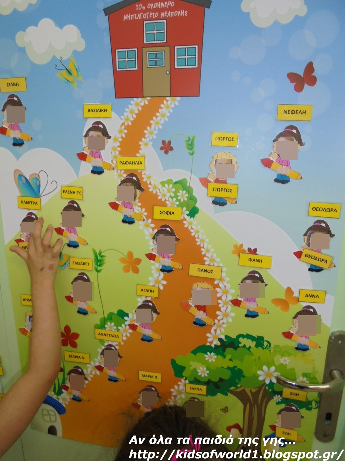 Kids of World...: Πρώτες μέρες στο νηπιαγωγείο ~ First days in kindergarten