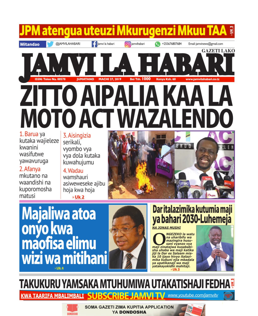 Tanzanian Today's Newspapers MAGAZETI YA TANZANIA LEO JUMATANO 27th ...