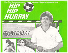 Lights,Camera and Retro!: Hip Hip Hurray 1984