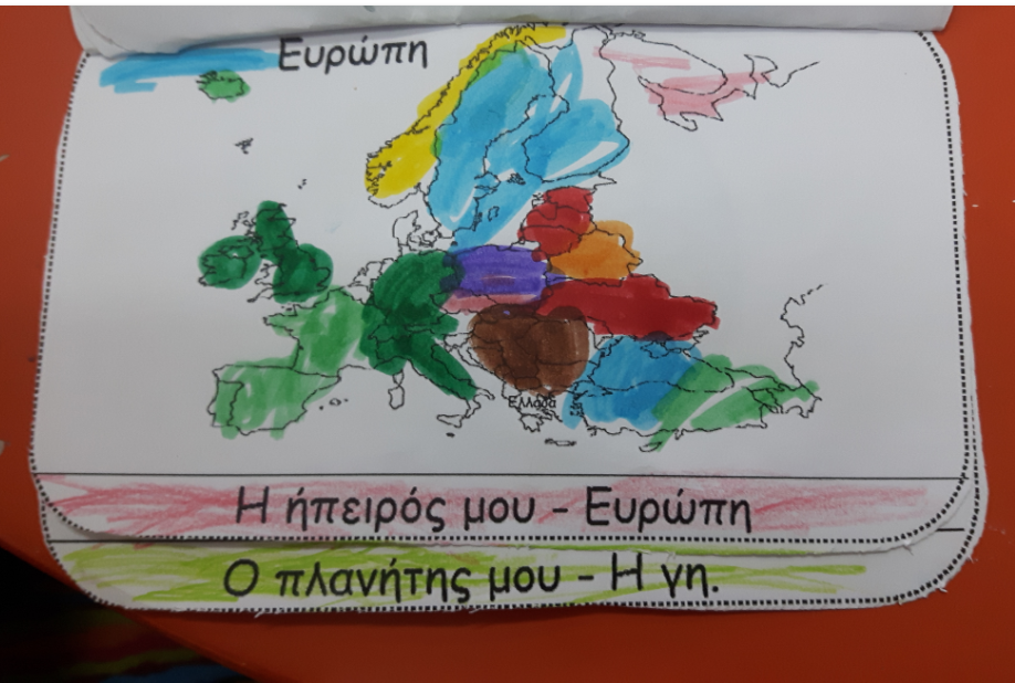 ...Το Νηπιαγωγείο μ' αρέσει πιο πολύ.: Teachers 4 Europe "Της Ευρώπης ο ...
