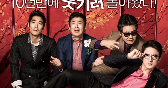 badaro...: 가문의 영광5 - 가문의 귀환(2012) 한결 같은 개그 코드의 식상함..