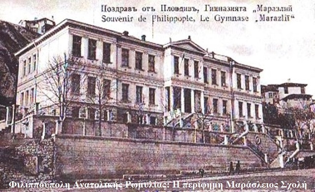Βασίλης Σ. Χατζηβασιλείου: Οι αλησμόνητες Πατρίδες - Ο ΕΛΛΗΝΙΣΜΟΣ ΤΗΣ ...