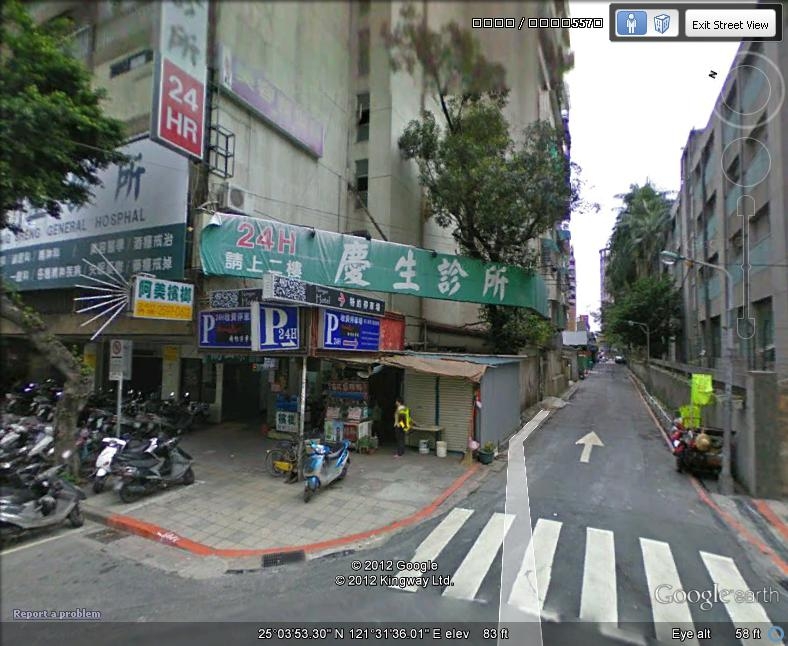 Taipei Signal Army: Major Betty's, Taipei, Taiwan