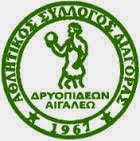 Aρχισε η Δραστηριοτητα στο Πρωταθλημα Μπασκετ Γ' Εθνικης 2ος Ομιλος ...