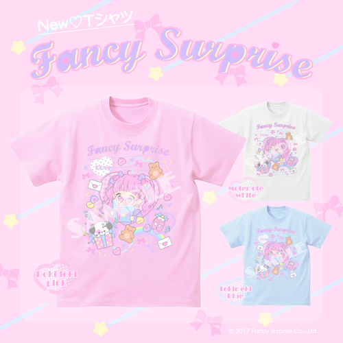y u m e h o l i c: Fancy Surprise! International Shop ☆ How To Order