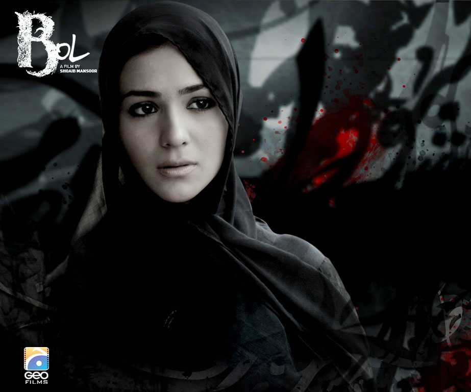 Photo Galleri: BOL MOVIE LATEST STILLS