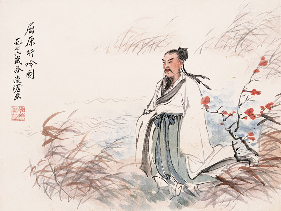 QU YUAN, el origen del Duanwu Festival (端午节)