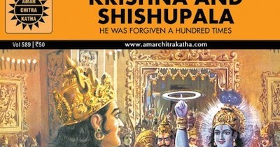 Indian Epics: Amar Chitra Katha : Guide: Krishna and Shishupala