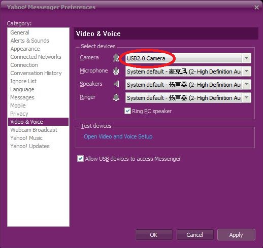 Cara install web camera plug n play di ym | webkamera video pc laptop murah
