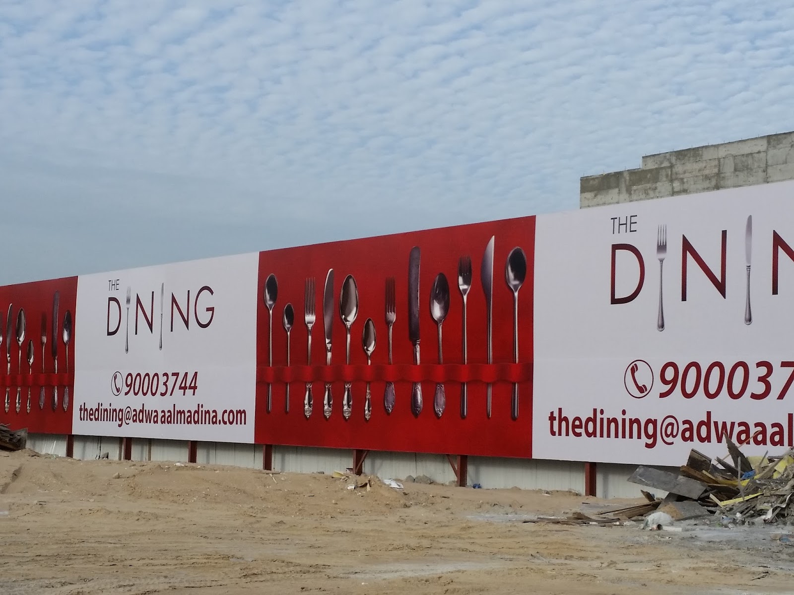 Life in Kuwait Blog: More restaurant complexes coming Soon- The ...