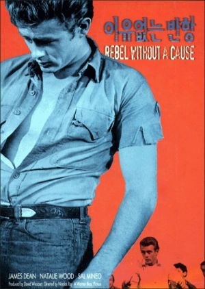 The Pops Gustav Archive: The Ultimate High School Flick Clique