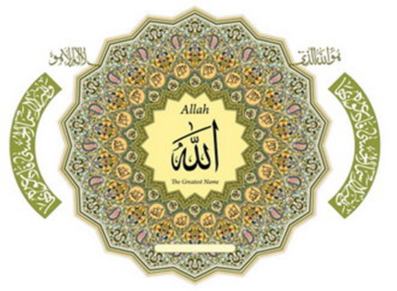 Mengenal Nama dan Sifat Allah ~ Pujangga 1175